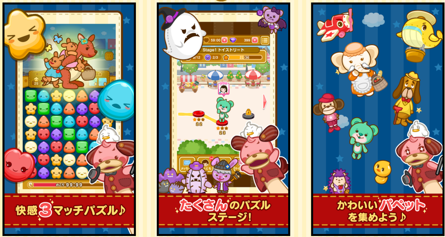 Release Calendar For Listed Japanese Mobile Game Companies (As Of Feb ...